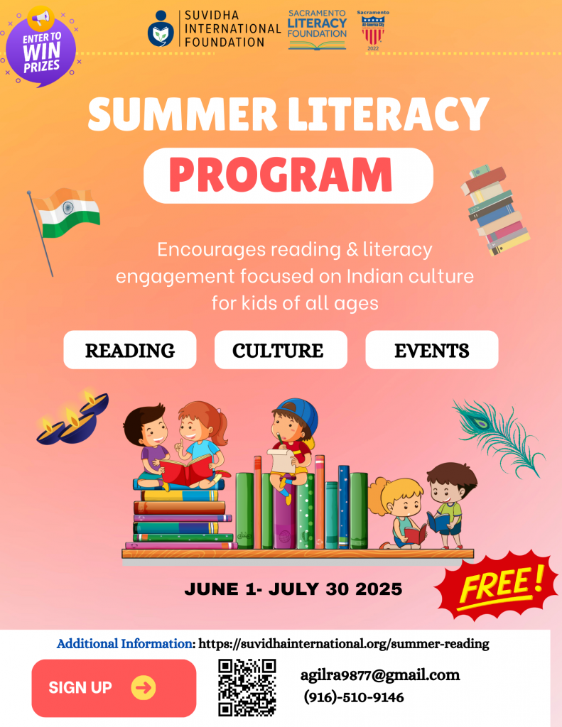 Summer Reading Program – Suvidha International Foundation